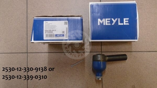 TIE ROD (LEFT) NSN: 2530-12-330-9138 - Kairis military parts